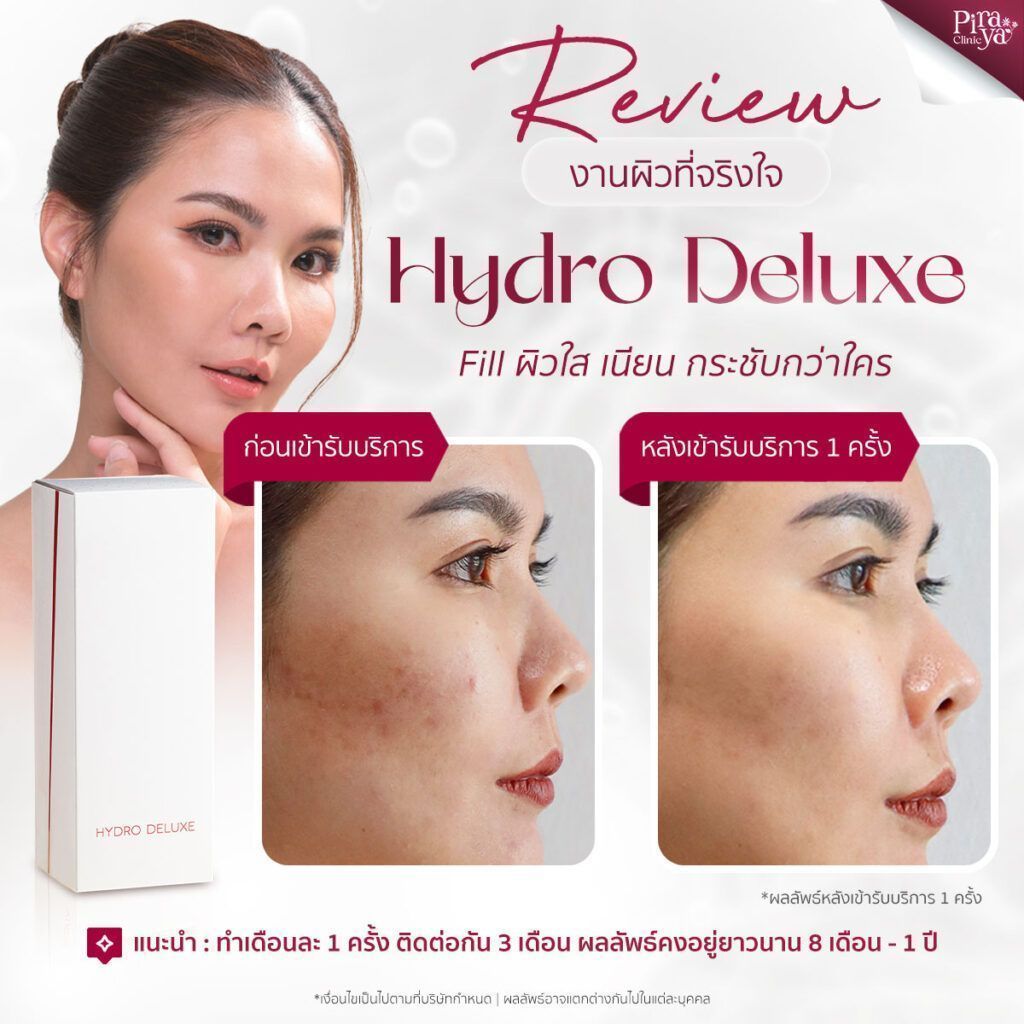 Hydro Deluxe | Piraya Clinic